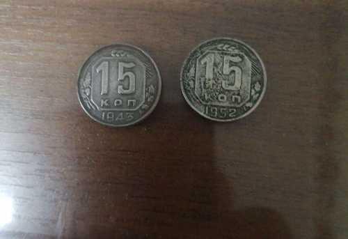 Монеты СССР 15 и 20 коп. Погодовка 1921-1991г.г