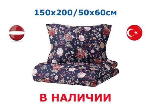 Nasselkloka Икеа IKEA атласное постельное син 150