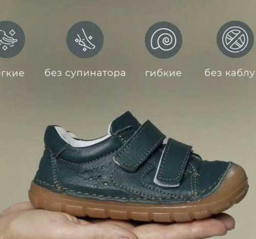 Босоногие кроссовки кеды bootini 21 dodex