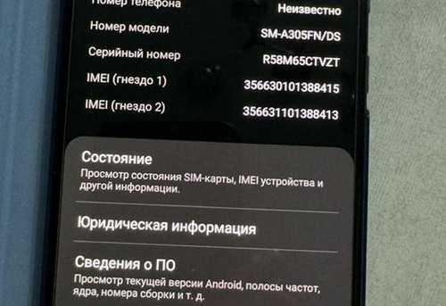 Samsung Galaxy A30, 3/64 ГБ