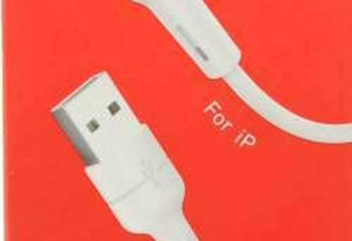 USB Кабель для Apple/iPhone borofone BX30, силикон