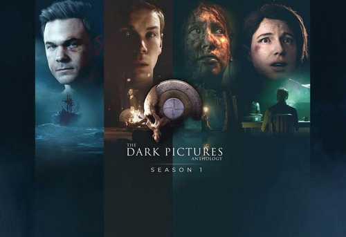 The Dark Pictures One (четыре части) на PS 4/5