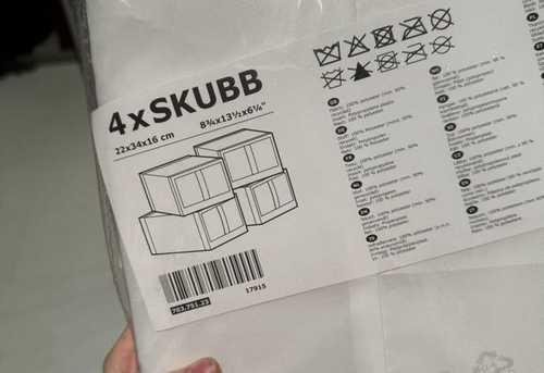 Коробки для обуви Skubb IKEA