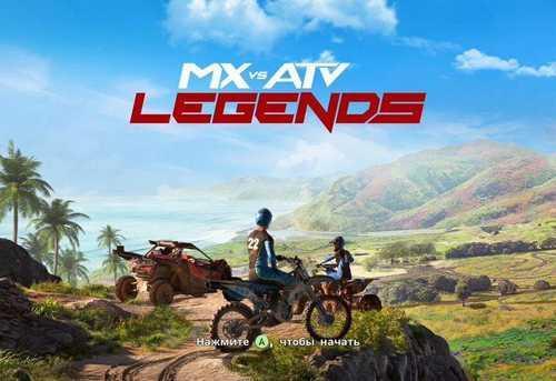 MX vs ATV Legends PS4/PS5 RU