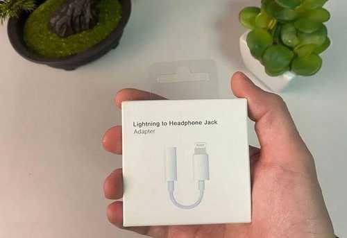 Переходник Lightning 3.5 jack для apple