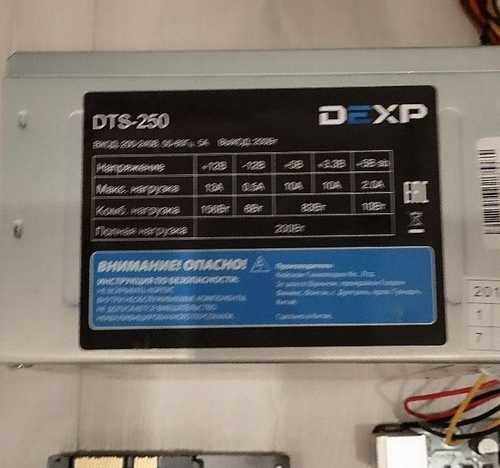 Dexp dts 250 Блок питания