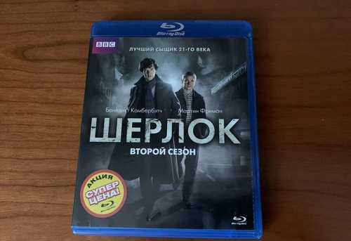 Шерлок второй сезон Blu Ray диск