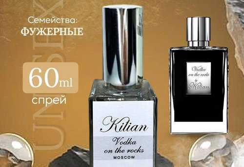 Духи kilian женские