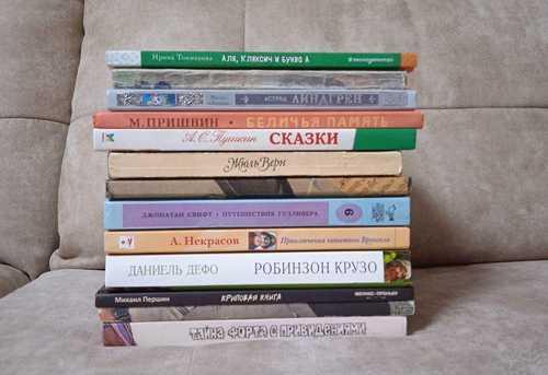 Книги для детей (для мл. школьников, подростков)