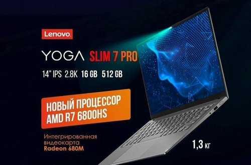 Ноутбук Lenovo Yoga Slim 7 Pro R7 6800HS 16GB