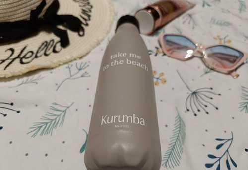 Термо бутылка Kurumba Maldives Курумба Мальдивы