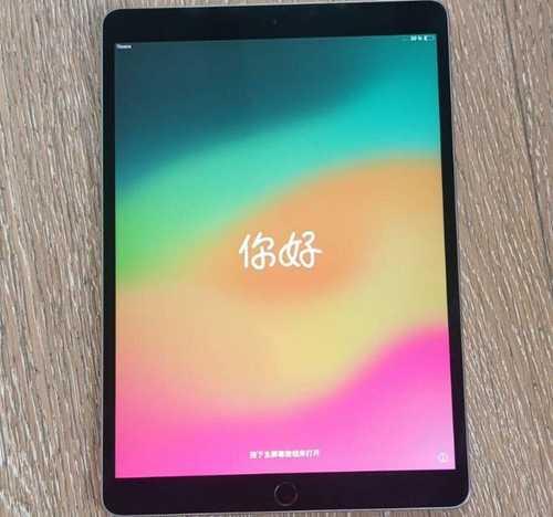 iPad 10.5 pro 64gb в подарок чехол