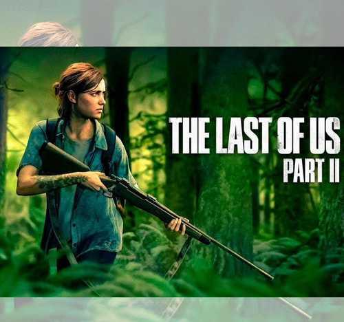 The Last of Us 2 PS4 PS5 рус. яз