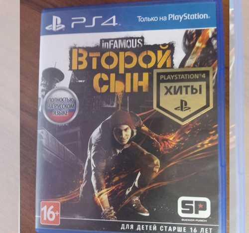 Игры ps4