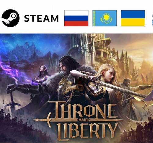 Throne and Liberty / Трон энд Либерти (Steam)