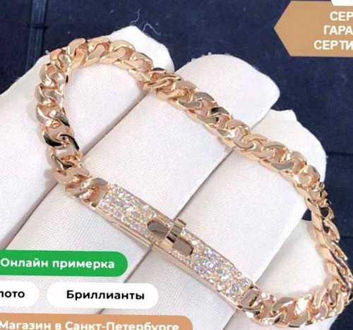 Hermes Kelly Chain браслет