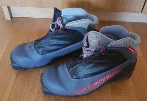 Лыжные ботинки Marax 35-36 р