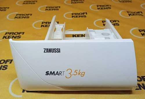 Кювета(дозатор)стир маш Zanussi SMART 3,5кг