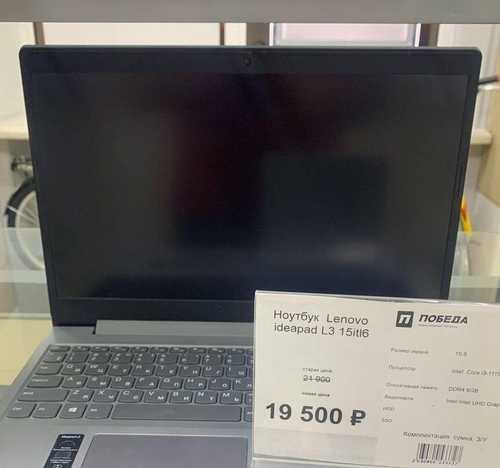 Ноутбук lenovo ideapad l3 15itl6