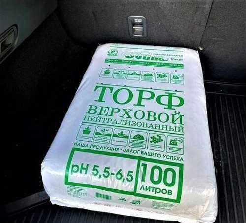 Торф ph 5,5-6,5