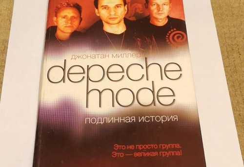 Depeche Mode подлинная история
