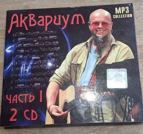 Cd диски аквариум