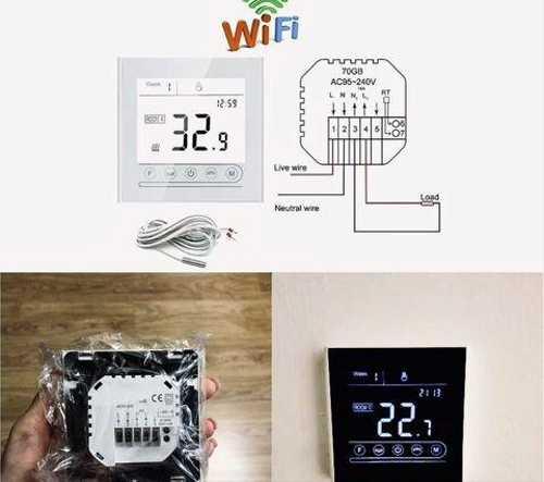 Умный терморегулятор для теплого пола WiFi