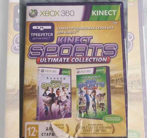 Kinect sports ultimate collection Xbox 360