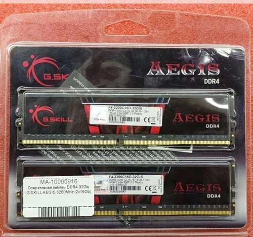 Оперативная память DDR4 32Gb G.skill aegis 3200MHz