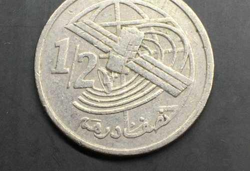 Монета Марокко 1/2 дирхам 2002 года Спутник