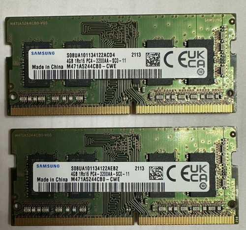 Оперативная память для ноутбука ddr4