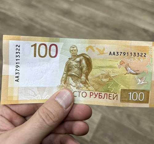 Банкнота 100 рублей ржев