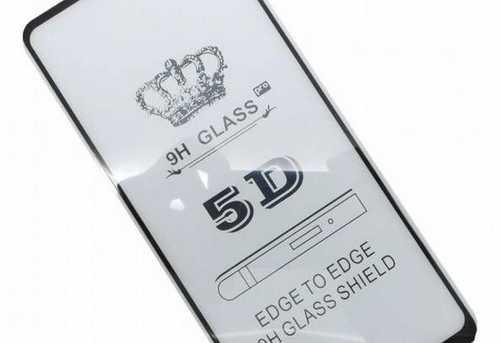 Защитное стекло для Samsung A21S Черное#7419