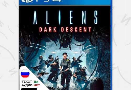 Игра Aliens: Dark Descent (PS4, русские субтитры)