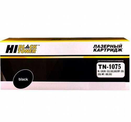 Продам картриджы HI black TN-1075
