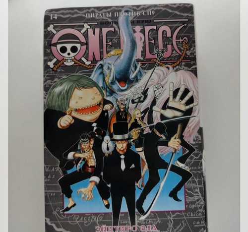 One piece манга 14 том