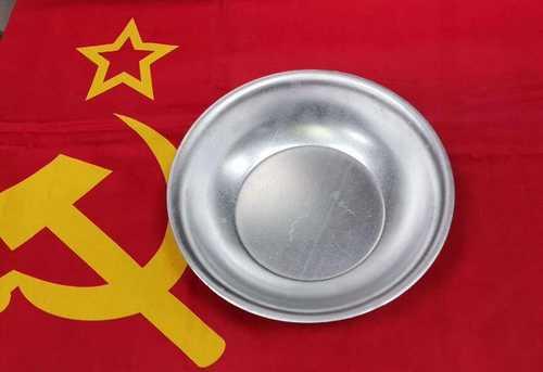 Тарелка алюминиевая глубокая СССР