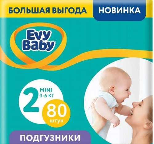 Подгузники evy baby 2