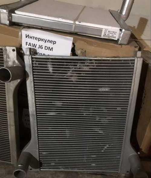 В наличии Интеркуллер FAW J6 DM 1119010-90U-B