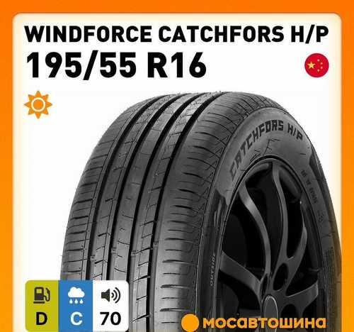 Windforce CatchFors H/P 195/55 R16 87V