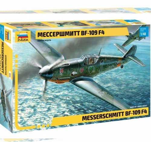 Модель 4806 Звезда BF-109F4 1/48