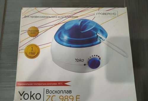 Воскоплав Yoko ZC 989 E