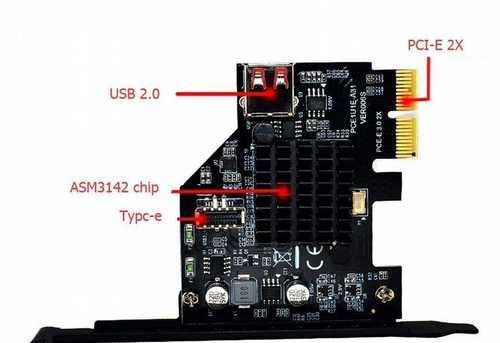 Адаптер 10 Гбит/с USB3.1 Gen 2 Type-E 20 Pin