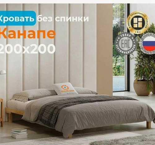 Кровать двухспальная 200 200 с матрасом