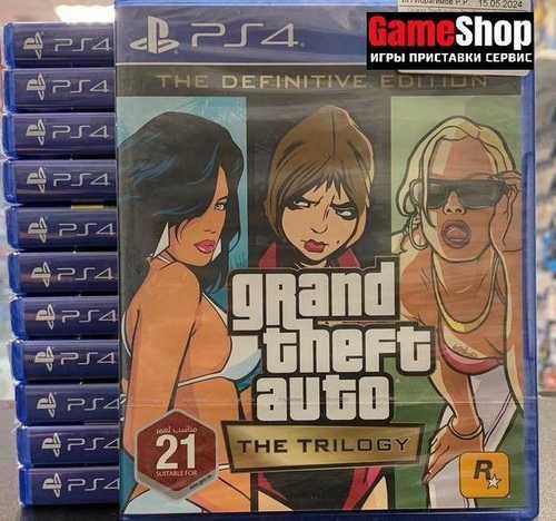 GTA The Trilogy / Grand Theft Auto The Trilogy PS4