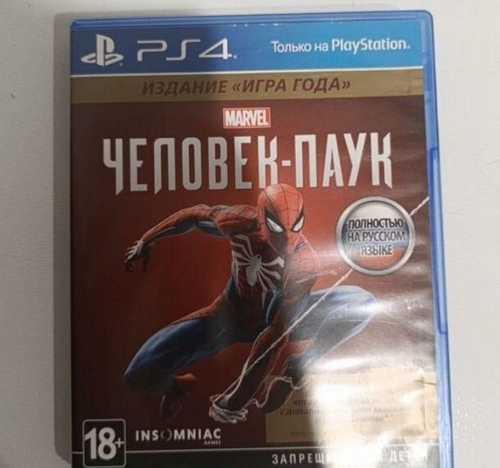 Игра spider man (человек- паук) ps4