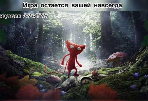 Unravel+ Unravel Two PS4/PS5 Лицензия