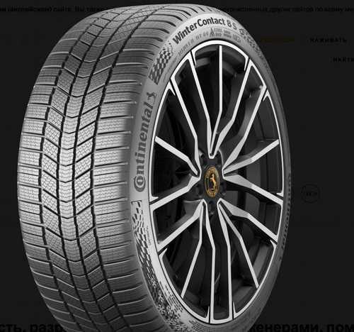 Continental WinterContact 8S 255/35 R19 96V