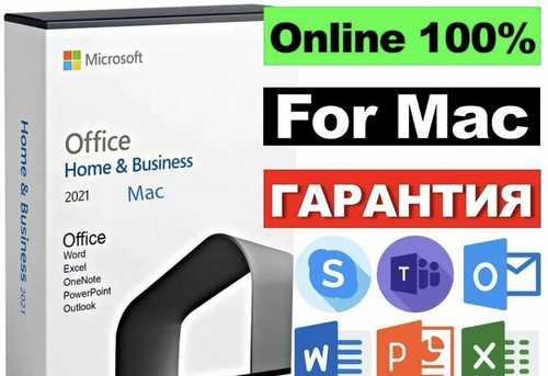 Microsoft office 2021 Home and Business для MAC