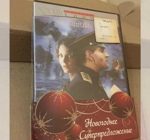 Ирония судьбы: Продолжение / Адмиралъ (2 DVD)